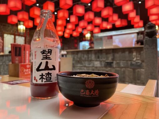 Experience Bashu food and culture at Shu Kingdom General Hotpot